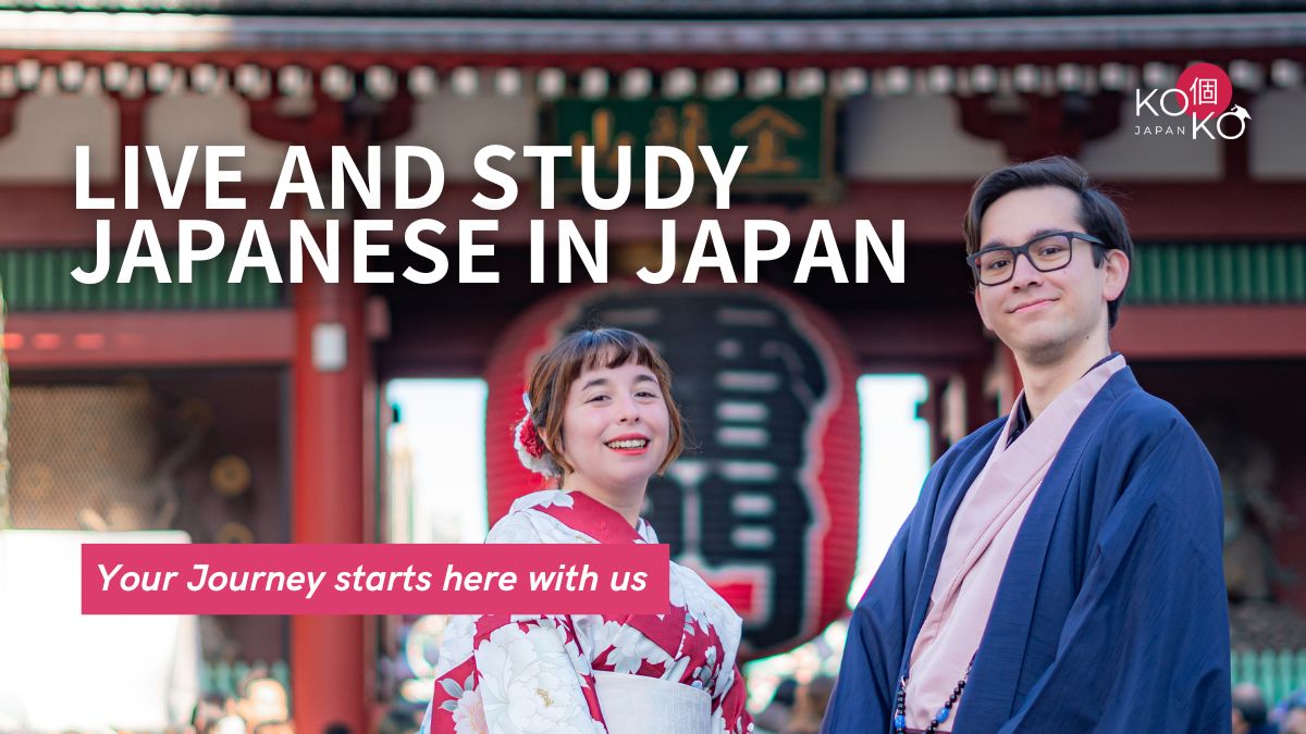 Find Schools - KOKO JAPAN